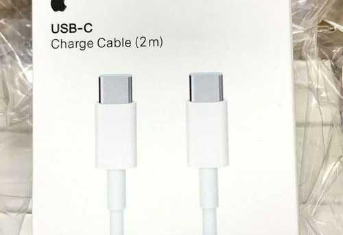 Кабель Apple USB-C to USB-C 2 метра