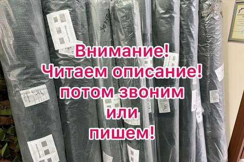 Сетка затеняющая