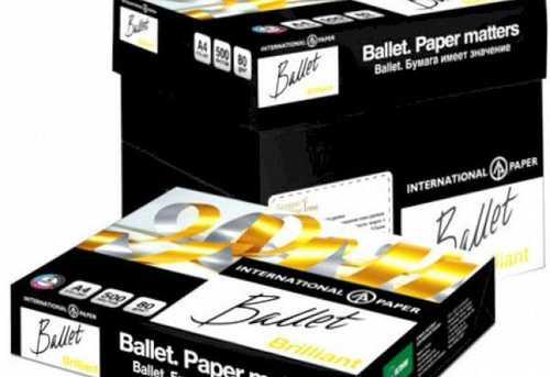 Бумага Ballet Brilliant A4 - оптовая продажа