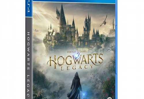 Hogwarts Legacy Диск PS4 новый в упаковке