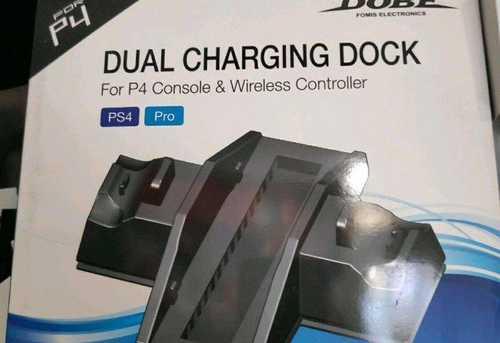 Dual Charging Dock PS4/PS4 PRO