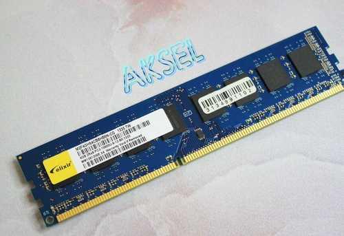 Оперативная память DDR3 4 GB 1333 MHz elixir