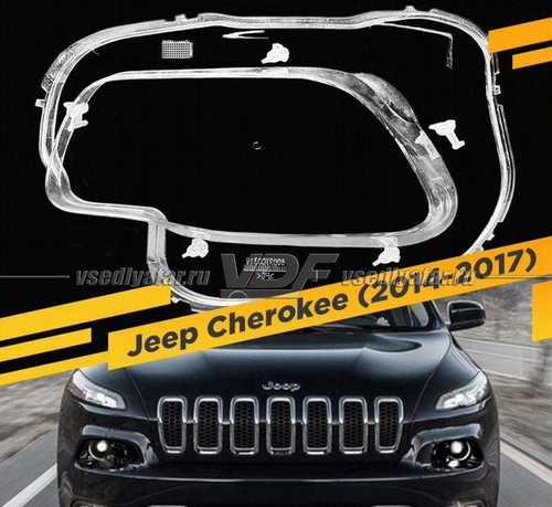 Стекло для фары Jeep Cherokee (2014-2017) Левое