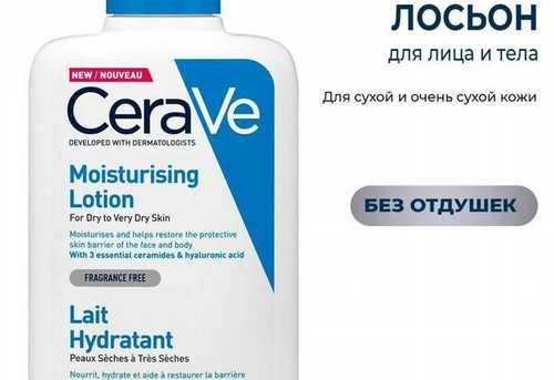 Cerave увлажняющий лосьон