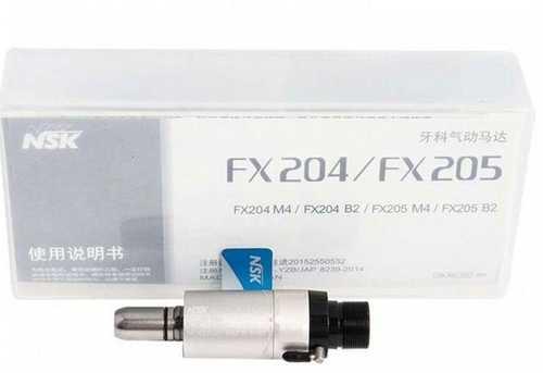 Микромотор FX205