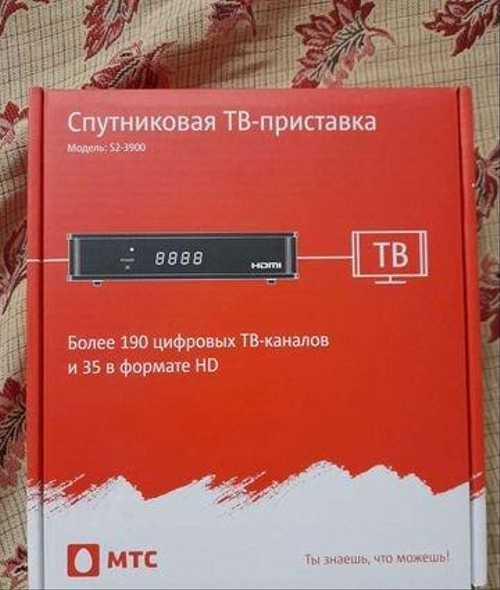 Зависла приставка цифрового телевидения. Кабельная ТВ приставка МТС С-5100. Спутниковая приставка МТС s2 4900. Пульт спутникового ТВ МТС s2-4900. Конденсатор в приставке МТС.