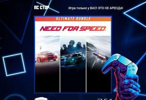 Need for Speed Ultimate Bundle PS5 и PS4