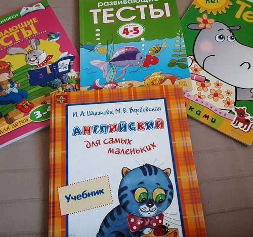 Книги детские пакетом развивающие английский