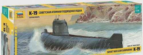 Советская 9025 атомная подводная лодка "К-19"