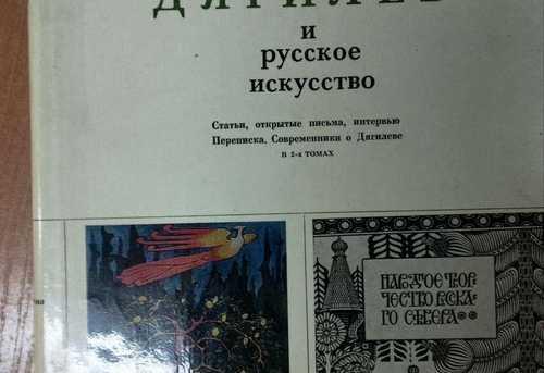 Книги по искусству и живописи