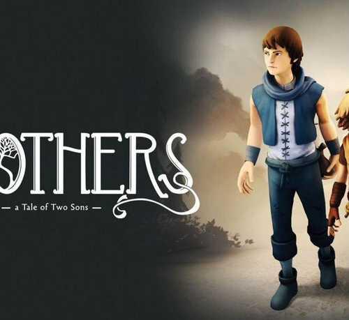 Brothers: a Tale of two Sons на PS4 и PS5
