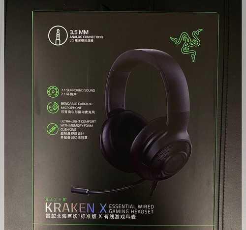 Игровые наушники Razer kraken x