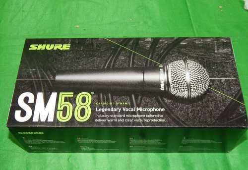 Микрофон вокальный shure SM58-LC