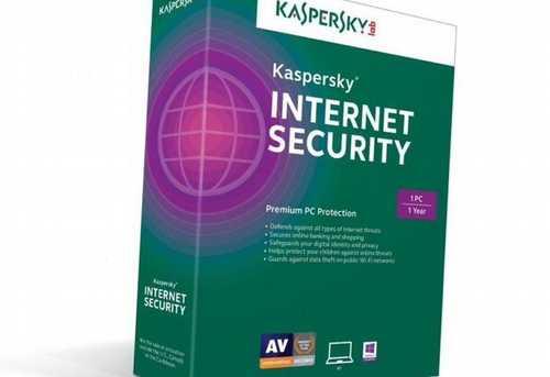 Ключи активации ключ KasperskyInternet security