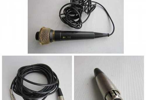Микрофон, кабель 5 метров для микрофона, штекер