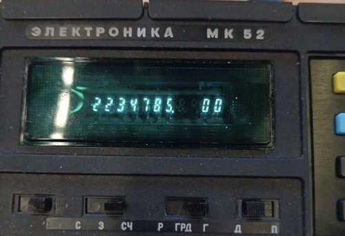Микрокалькулятор электроника мк-52