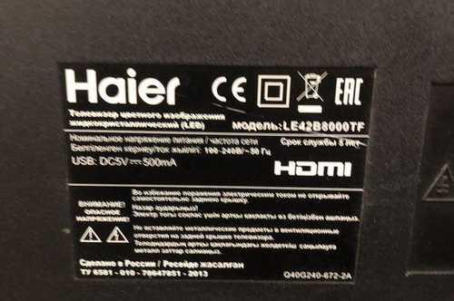 Тв на запчасти haier le42b8000tf