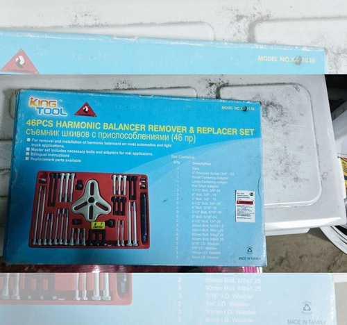 Съемник шкивов KT tools KA-1046