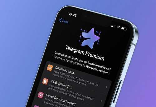 Telegram premium 1 месяц