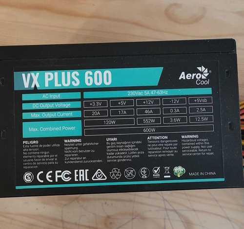 Блок питания Aerocool 600 w