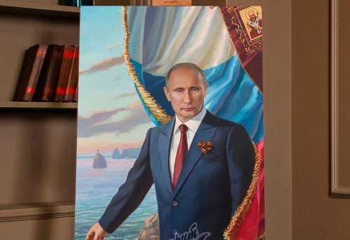 Портрет Путина 60х80см