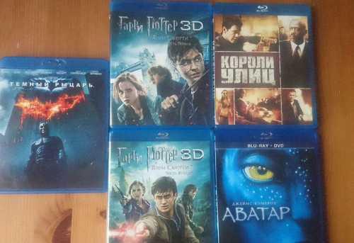 Blu-ray блюрей Аватар Короли улиц Гарри Поттер