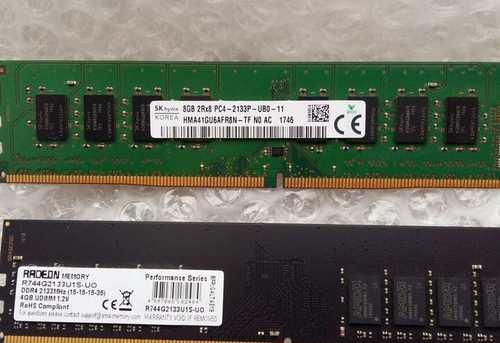 DDR4 8Gb и 4Gb