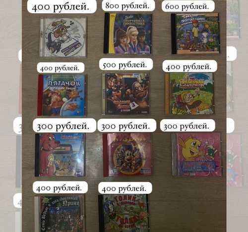 Видеоигры