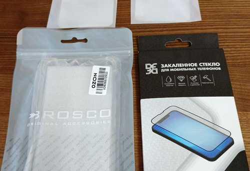 Противоударный чехол, закалённое стекло д/Motorola