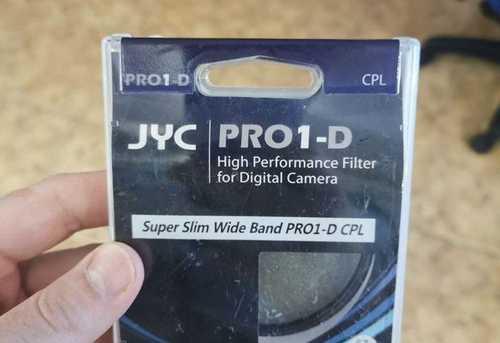 JYC Pro1-D Поляризационный Фильтр для камеры