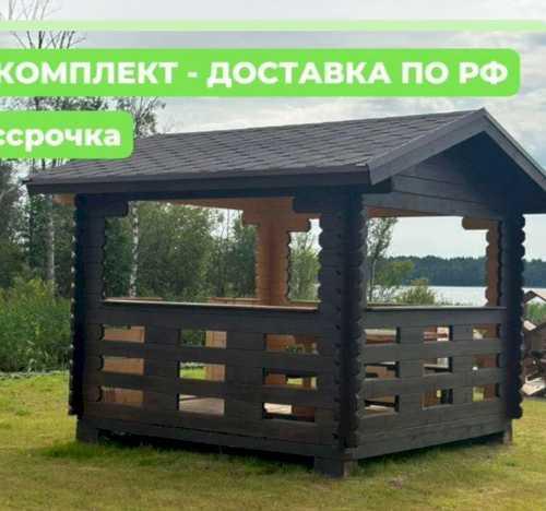 Локальная зона отдыха