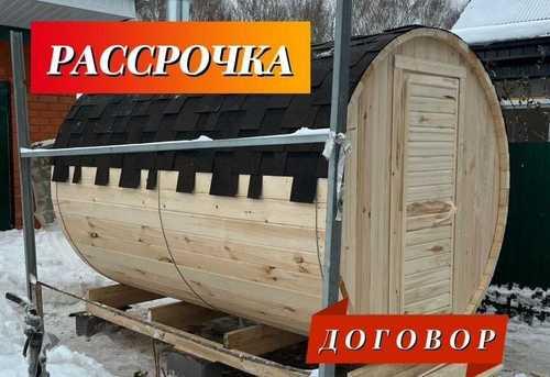 Баня бочка, квадро