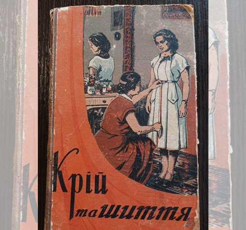 Антикварные книги