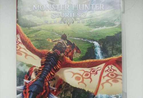 Monster hunter Stories 2