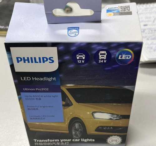 Автомобильные лампы LED philips H7 24W