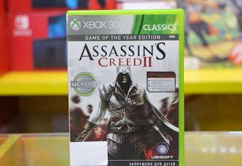 Assassin's Creed 2 goty Xbox 360, рус, бу