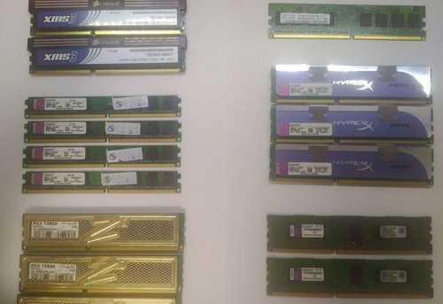 Оперативная память DDR2/DDR3