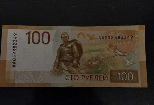 Продам монеты 25 рублей