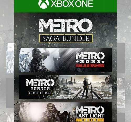 Metro saga bundle (3 игры)xbox ONE/xsключ