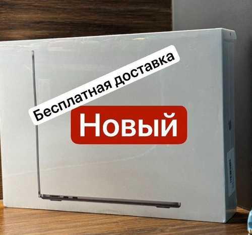 Macbook air 13 m2 8 256 Новый.Гарантия