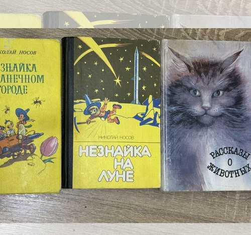 Книги детские