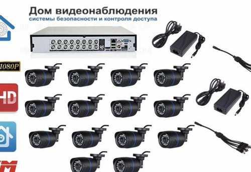 Видеонаблюдение на 14 камер (KIT14AHD100B1080P)
