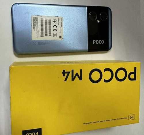 Xiaomi Poco M4 5G, 6/128 ГБ