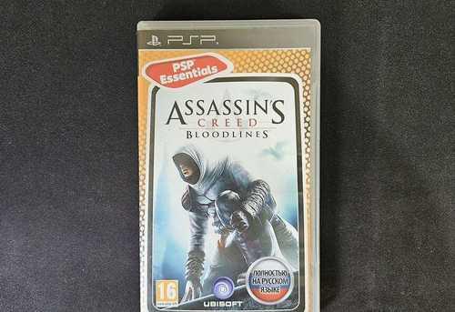 Assassin's Creed Bloodlines для PSP