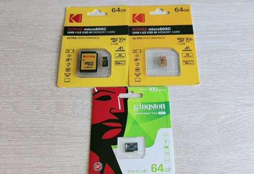 Карта памяти MicroSD Kodak, Kingston 64gb U3/V30