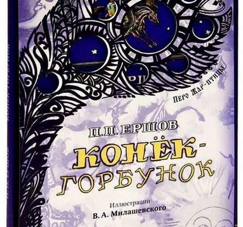 Книги издательский дом Мещерякова