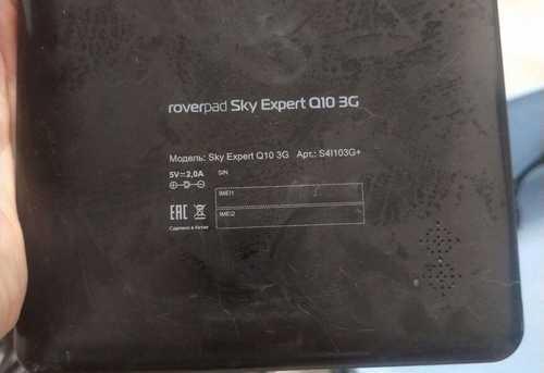 Планшет roverpad sky expert q10 3 g