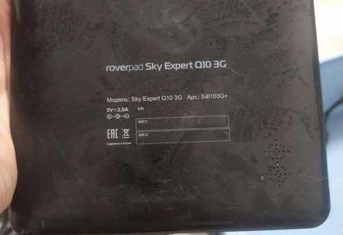 Планшет roverpad sky expert q10 3 g