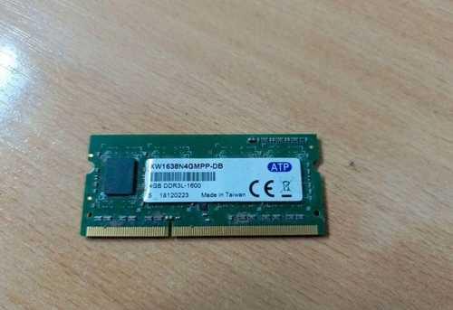Оперативная память DDR3L-1600 4Gb
