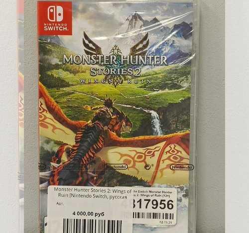 Monster Hunter Stories 2: Wings of Ruin Nintendo S